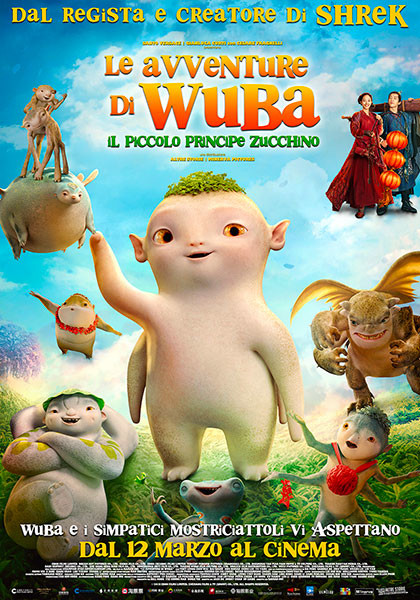Le avventure di Wuba